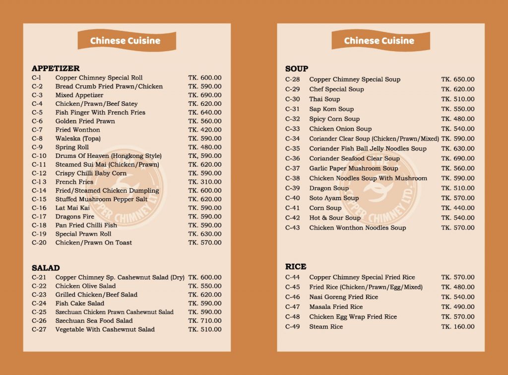 Agrabad - Copper Chimney Restaurant - Chittagong